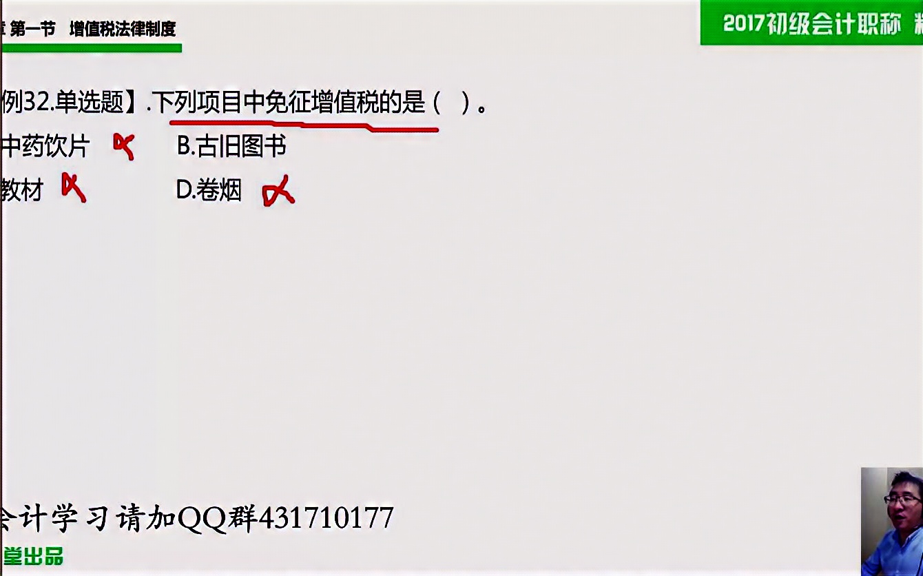 会计考证实践_会计考证好考吗_会计考证需要什么条件