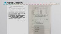 ...《科技节,我做主》【游海女】(2019年浙江省高中综合实践活动教学...