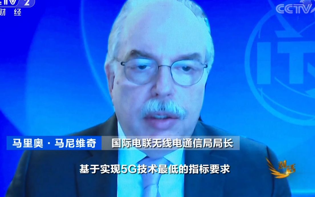 资深专家带您了解5G通信的发展与应用