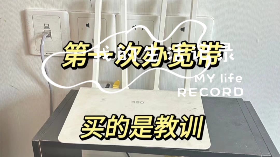苏州移动宽带办理免费安装极速办理留言或私信咨询