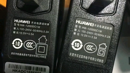 华为家族充电器