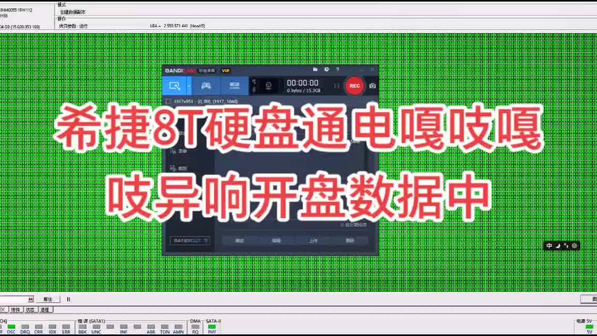 本地客户希捷8T硬盘通电异响,12个磁头,开盘数据恢复中!