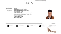 02、Revit启动与关闭及页面介绍