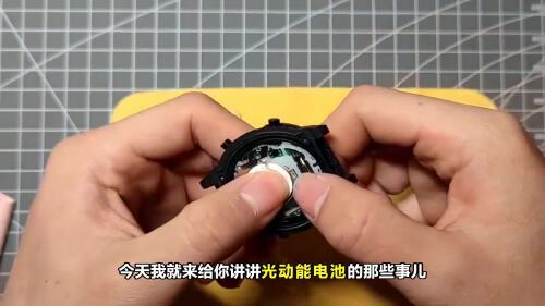光动能电池全揭秘:这些隐藏型号让你手表多跑十年!