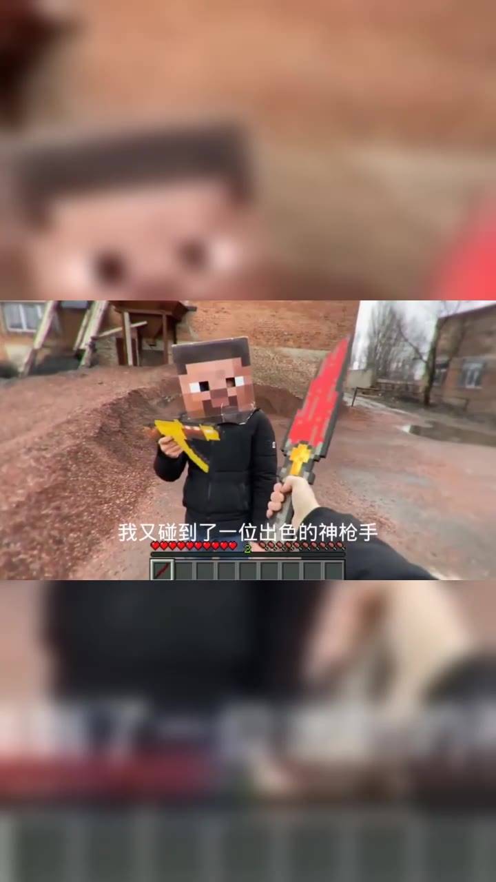 我的世界:合成一把强悍的武器