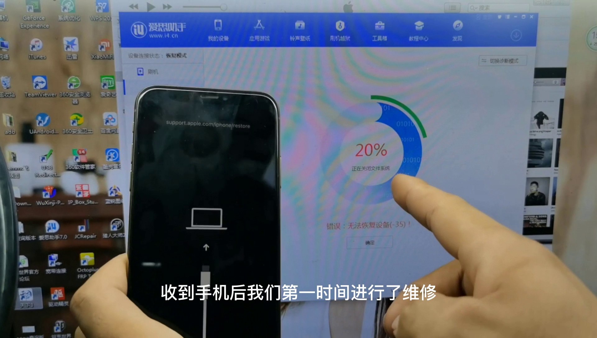 一个视频告诉你,苹果手机硬盘坏了究竟有多难搞?-匠心e修
