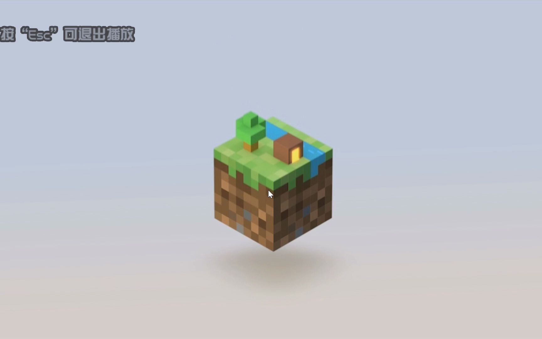 下载并注册我的世界网易版