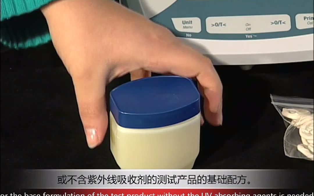 UV-2000S紫外透过率分析仪 第五部分:样品制备设备