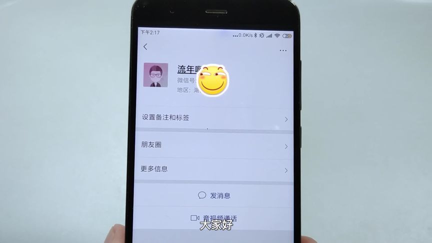 教你设置微信双头像,看着是一张,打开却是另外一张