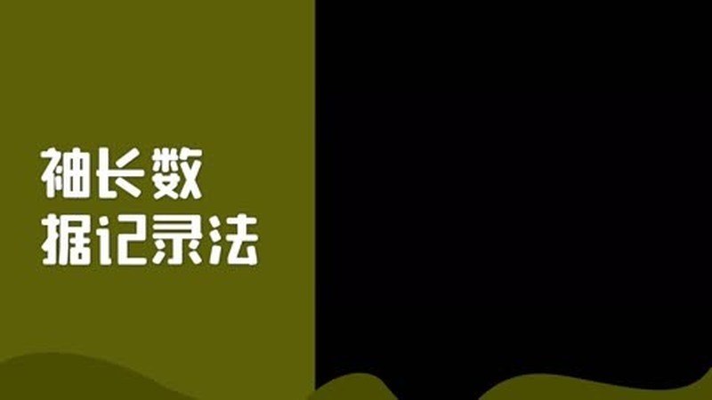 从刀口点到袖山弧线:全面掌握服装测量方法(3)
