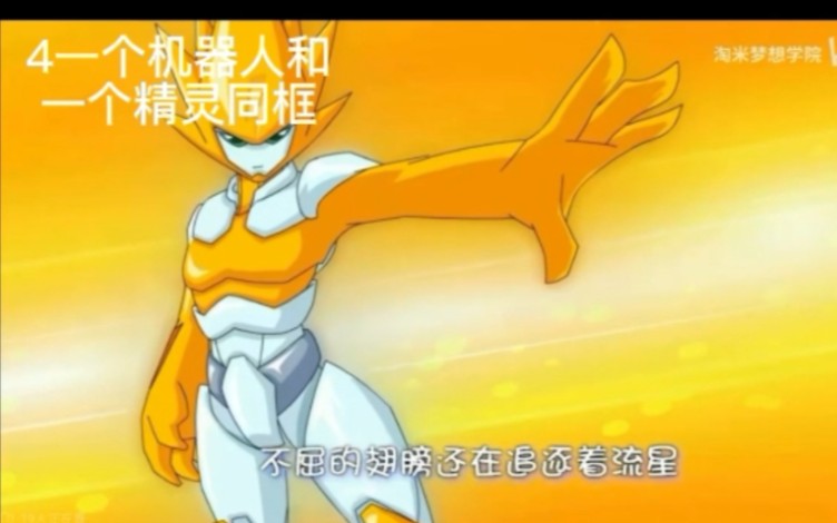 赛尔号1-10季切歌 但是随机