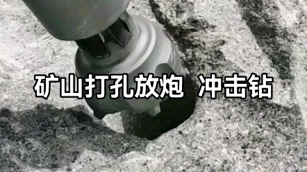 挖改钻 空压机气动冲击钻