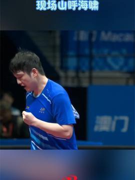 4-2!樊振东击败王楚钦晋级决赛,双方神仙球频出,现场山呼海啸