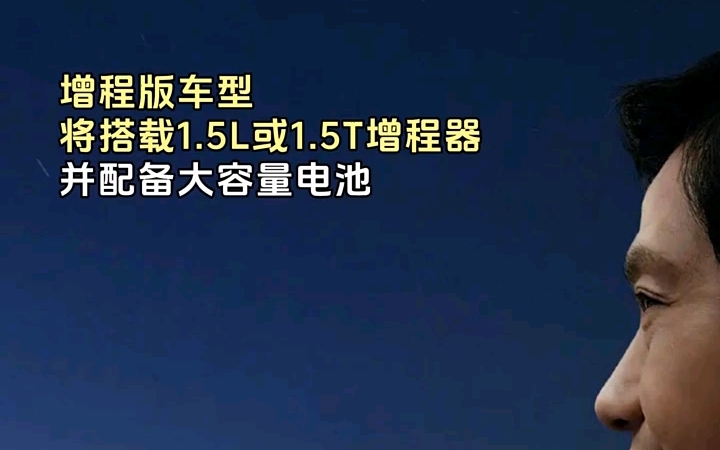 小米汽车真的要来了!目前已进入每周50辆样车的试生产阶段,预计首款...