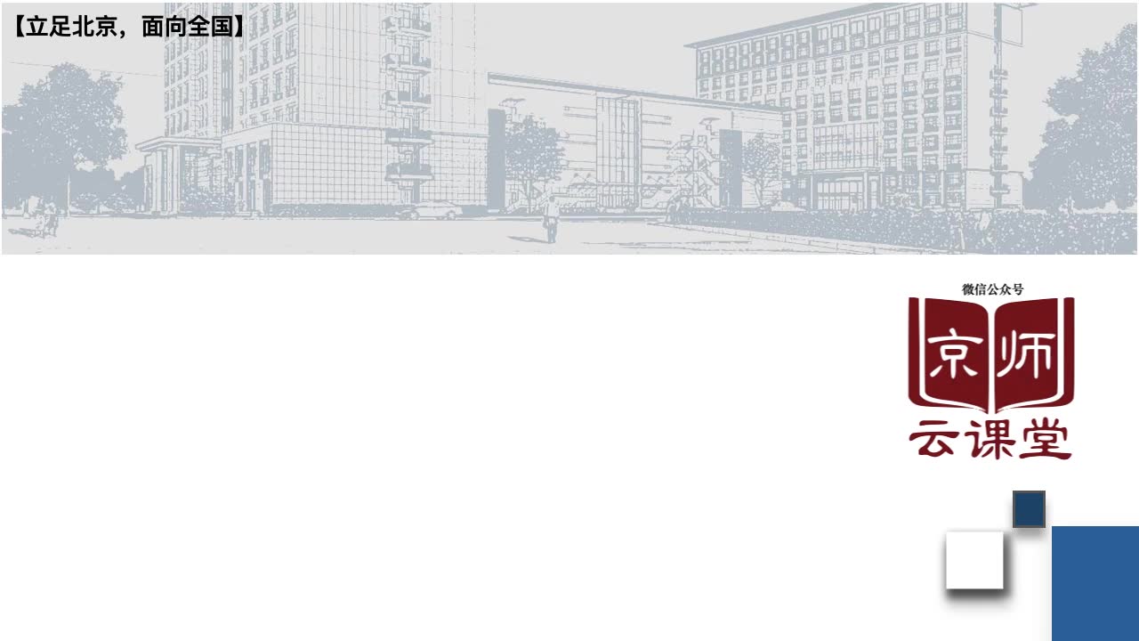 [解题策略第一讲]问道最简(1)---兼评20 届高三石景山一模第 21 题