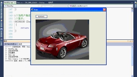 022.MFC_图片控件_动画控件