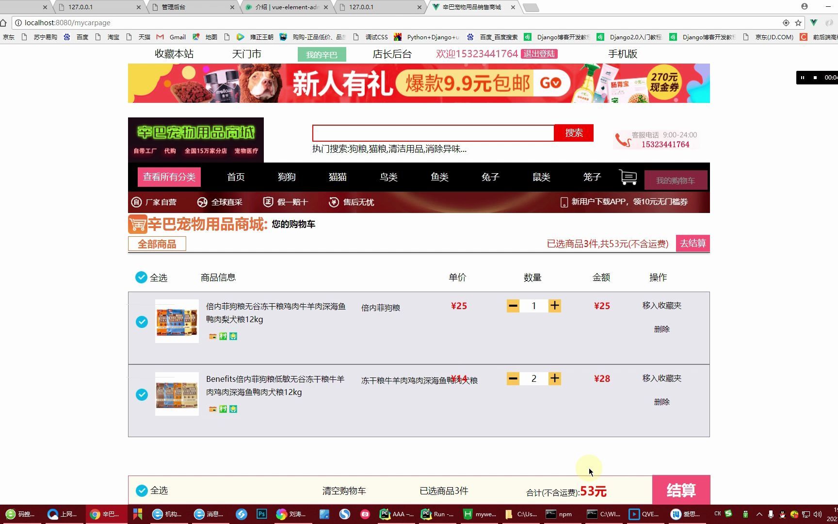 flutter,vue,js,uniapp等接入微信支付,支付宝支付,银行卡支付等,30分钟内...
