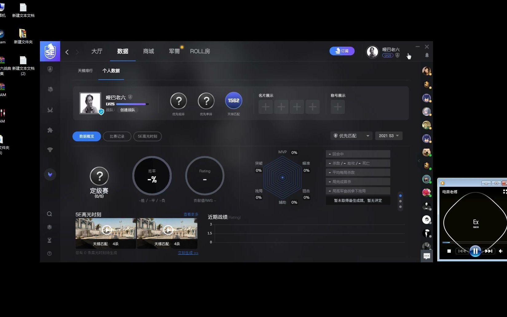 如何在CSGO里播放你的专属偷包音乐 [附赠哑巴老六音乐包]