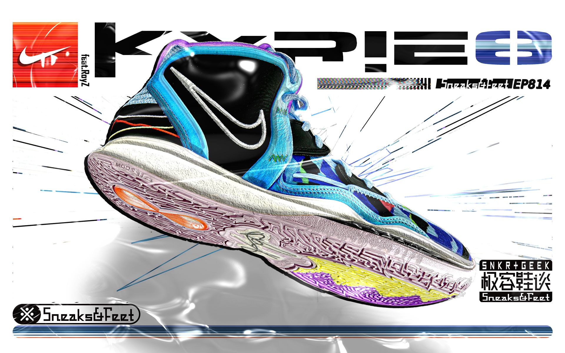 EP814_欧文8开箱+实战:打完球,我躺了2天