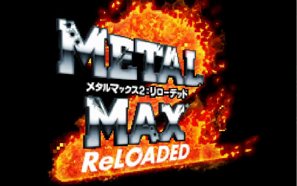 重装机兵2R 全任务 全流程 全支线 最高画质解说