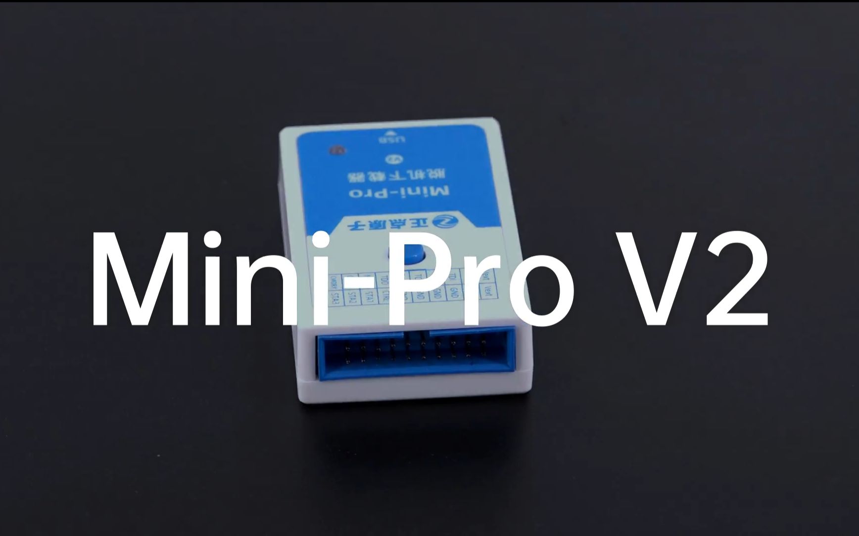 【全新升级】正点原子Mini-Pro脱机下载器V2全新配置软件,功能展示更...