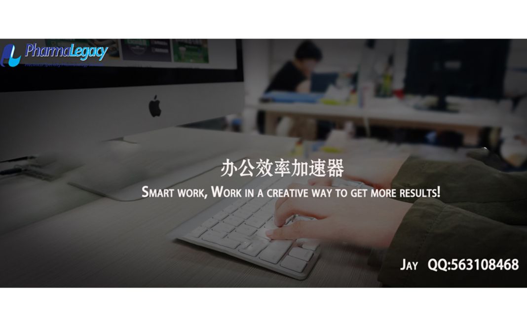 Photoshop+excel配合使用快速批量排版图片