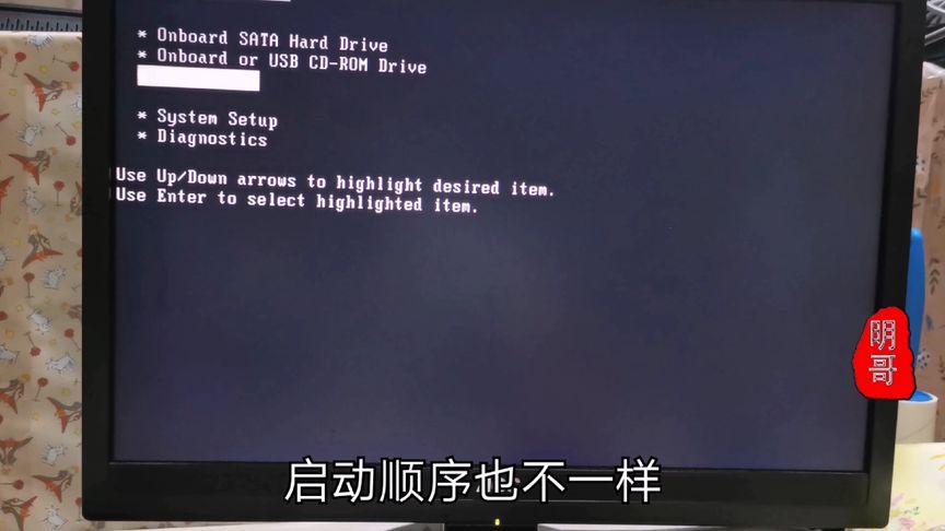 明哥分享怎么用一个U盘就可以解决电脑密码问题,从此不在烦恼了