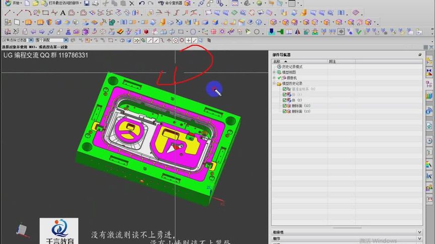 UG建模简化体取消了,教大家一步删除孔