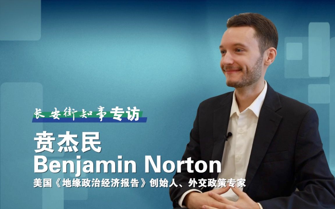 贲杰民:美国的基础设施分崩离析,原因在这