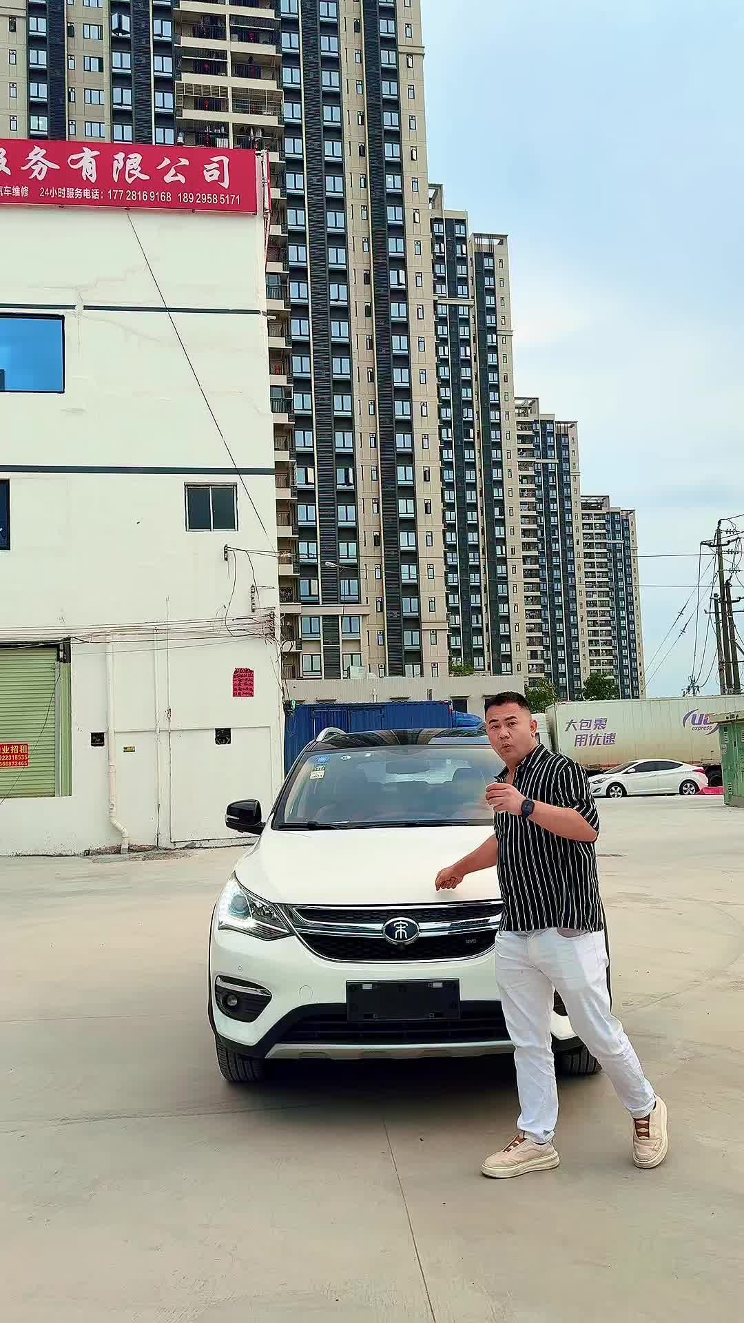 #新能源#比亚迪 2019 年新能源车混动车油豪低4 驱 混动车