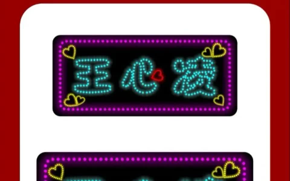 CDR绘制灯牌效果