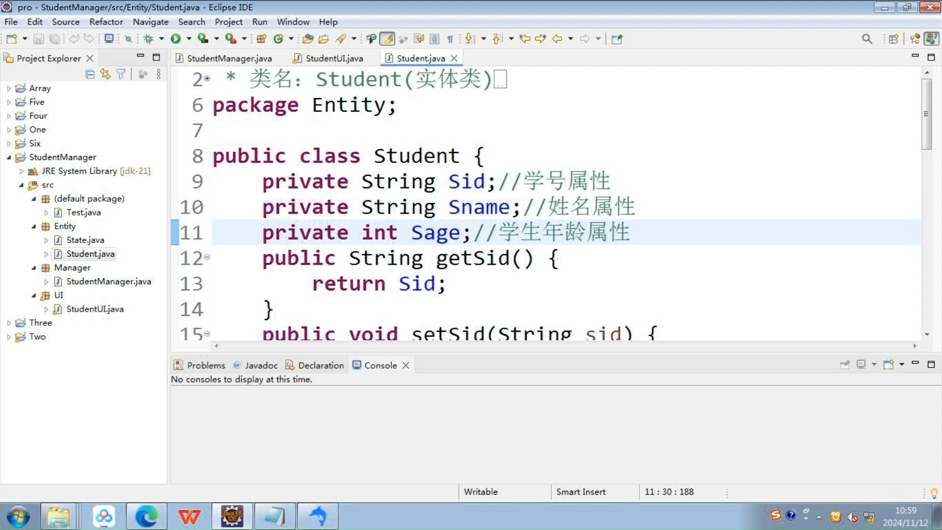 课时13:使用JDBC连接mysql数据库(上机实录)