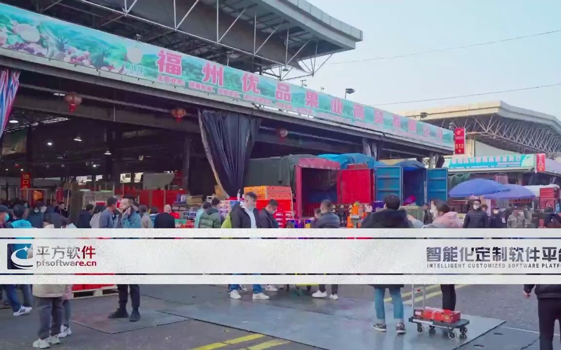 saas软件在批发行业中的解决方案,助力批发商户云管理