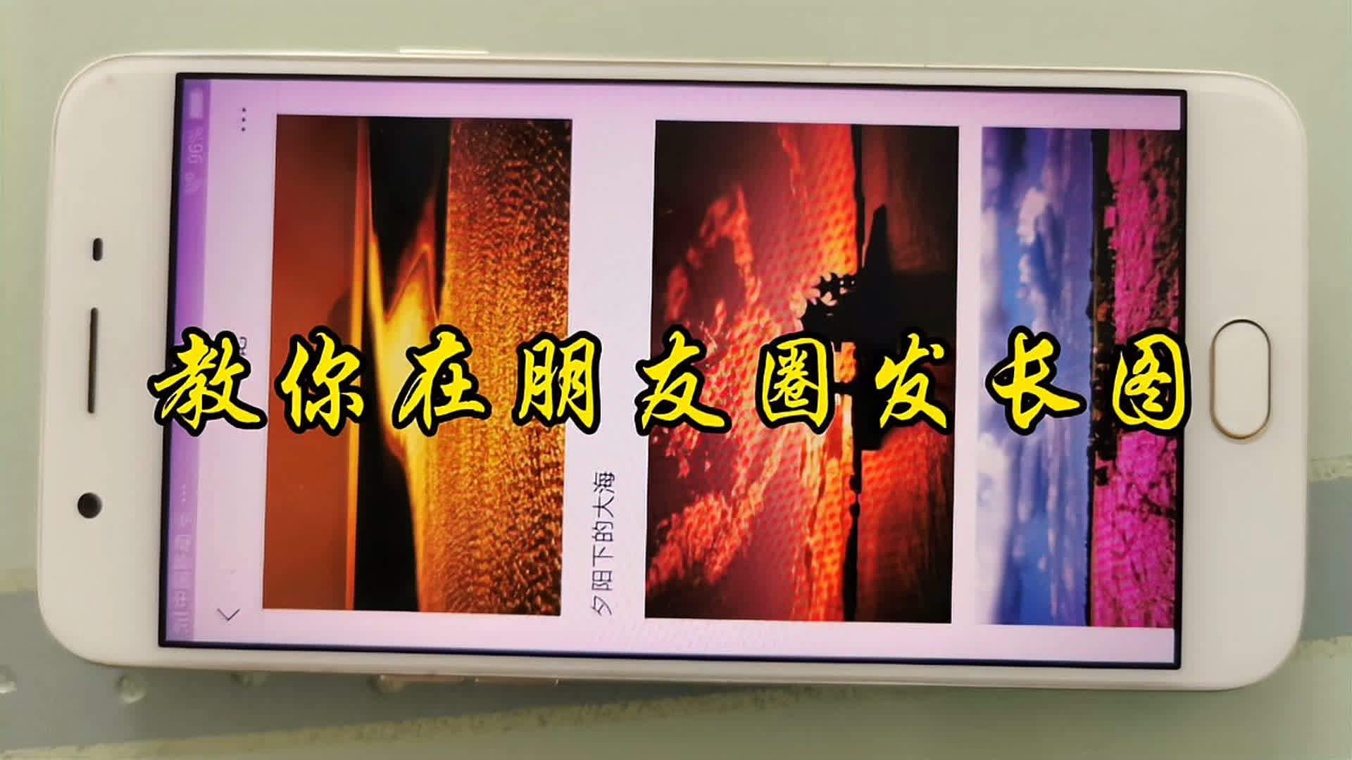 怎么样拼接图片