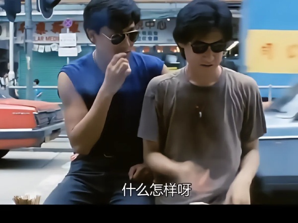 香港电影 经典港片 片段分享