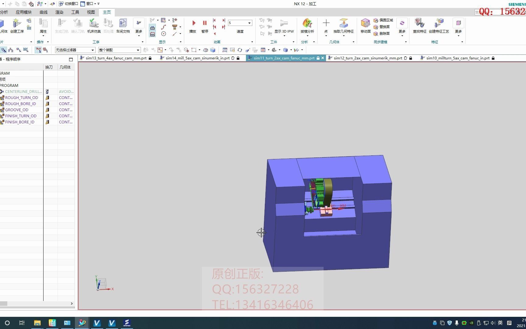 车铣复合机床操作与编程的各种注意事项_1