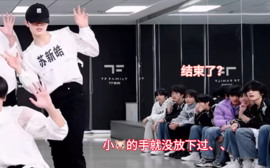TF四代reaction三代师兄波斯猫:有只小猪的手全程就没放下来过
