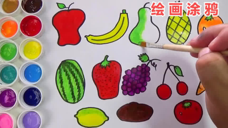 孩子一看就会画,幼儿简笔画上色教程:蔬菜和水果