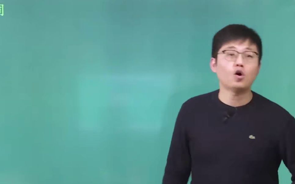 2021考研英语,题源恋词词汇课程,5500词汇已全部更新完