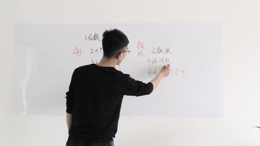 开开心心学数学,一位数乘以99的简便运算,还有解题技巧哦!