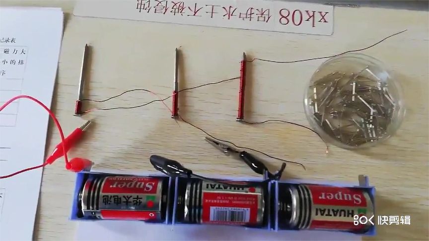 线圈圈数与磁力大小 线圈圈数多,通电后电磁铁磁力大