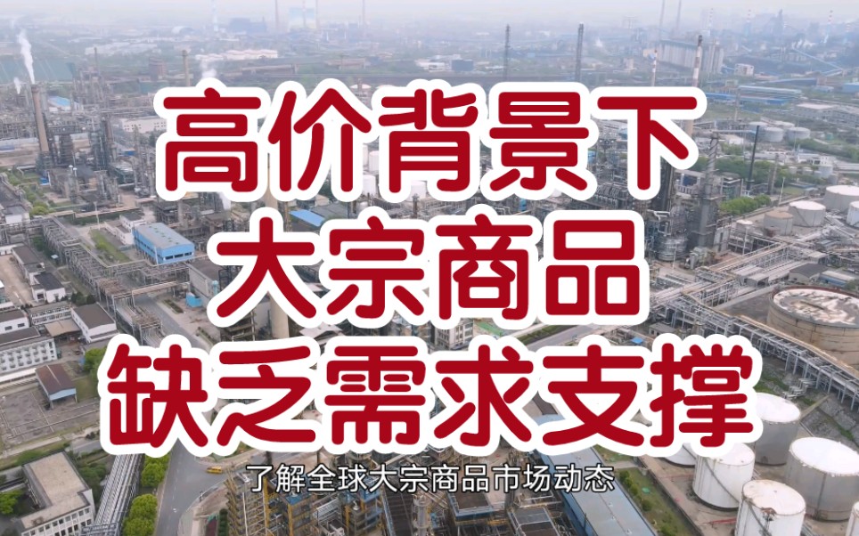 俄罗斯原油便宜印度当国际倒爷,油价上涨三桶油去年利润大增;物价...