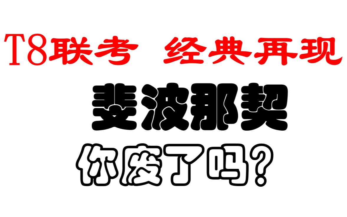 ...数列,你以为二阶递推数列是让你求通项?那你就废了。试试累加法找...