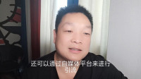 自媒体都有哪些盈利的赚钱模式?老李来给你解说!