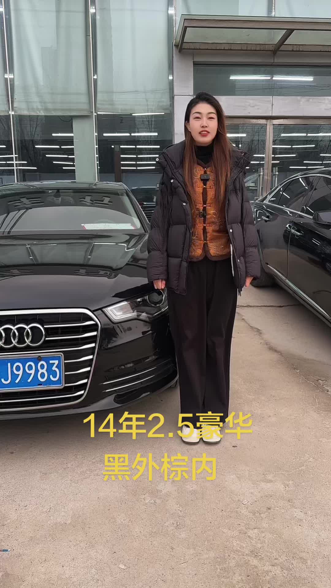 批发ߚ� 价格便宜 14年1月奥迪A6L2.5豪华版,黑车棕内,2.5V6 CVT...