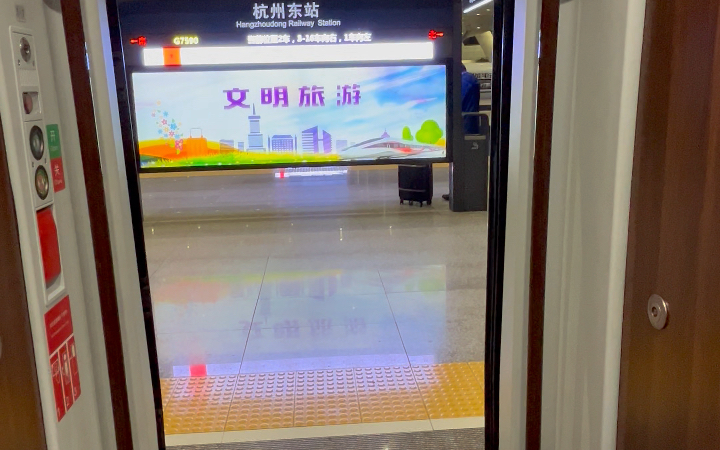 【(手)开关门测试】上局长编智能动车CR400BF-AZ-5254手动开门&...