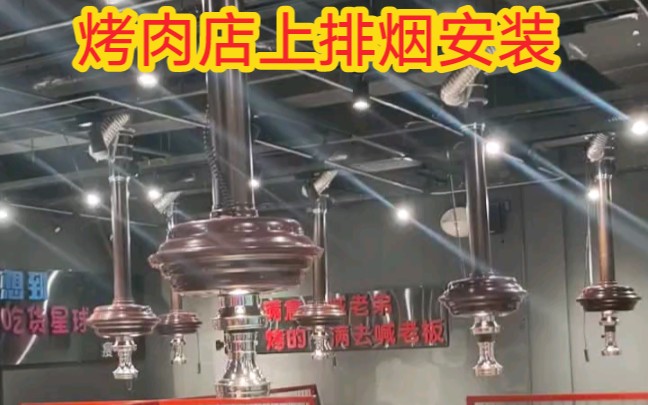 各种排烟、排风管道的制作安装工程:不锈钢螺旋风管及餐馆酒店食堂,...