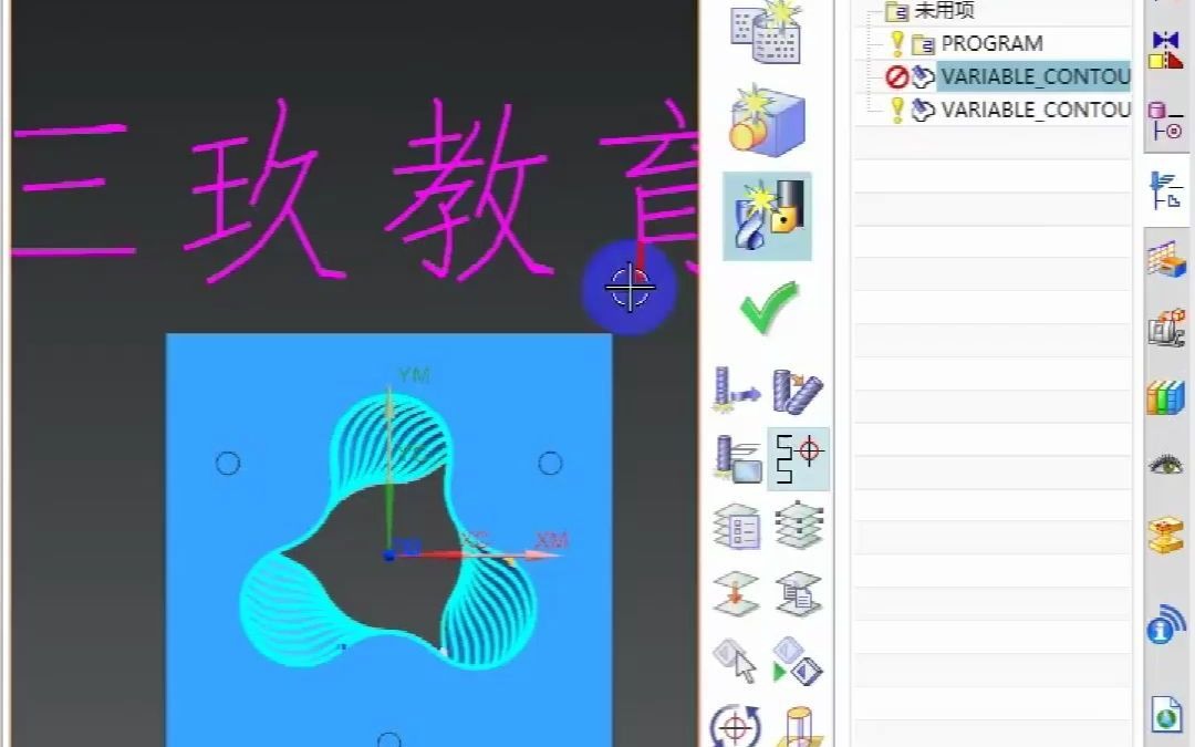 UG五轴零件程序编写,有想学五轴加工的吗