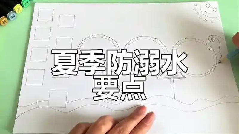 夏日防溺水,安全知识不可忽视
