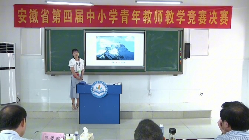 ...说课大赛,教师基本功大赛参考#初中数学#无生上课#试讲#说课#面试